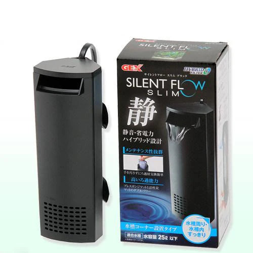 Gex silent Flow Filter – Wildboar Fishroom