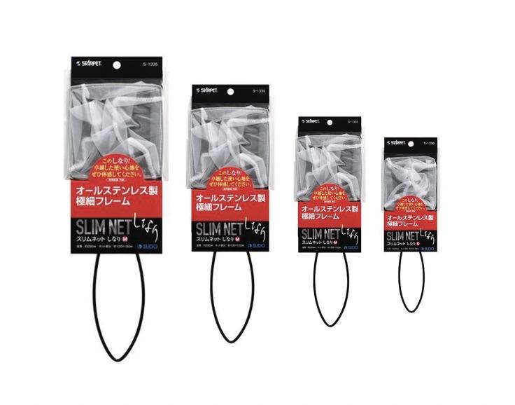 SUDO Slim Flexible Net (XS, S, M, L) – Wildboar Fishroom